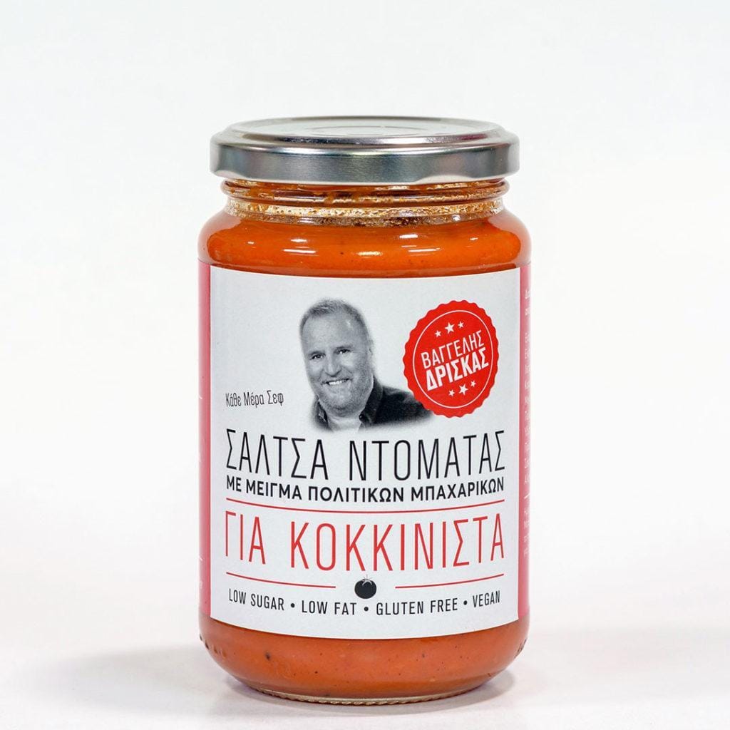 ΣΑΛΤΣΑ ΝΤΟΜΑΤΑΣ ΓΙΑ ΚΟΚΚΙΝΙΣΤΑ «ΒΑΓΓΕΛΗΣ ΔΡΙΣΚΑΣ» - «ΚΑΘΕ ΜΕΡΑ CHEF»