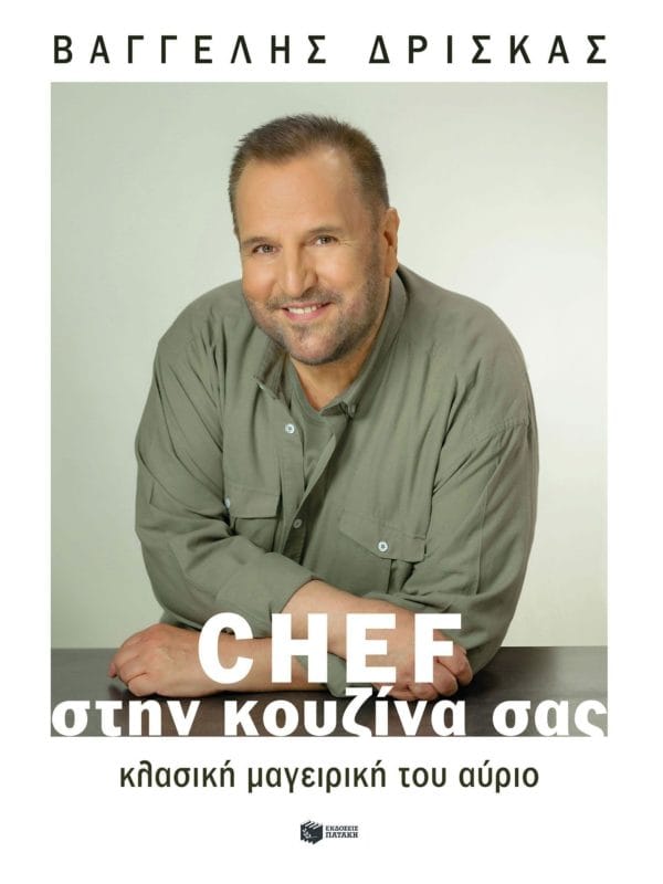 ΝΤΟΛΜΑΔΑΚΙΑ ΜΕ ΡΥΖΙ ΚΑΙ ΜΥΡΩΔΙΚΑ ΜΕ ΤΑ ΦΡΕΣΚΑ ΑΜΠΕΛΟΦΥΛΛΑ ΤΟΥ ΜΑΪΟΥ ...