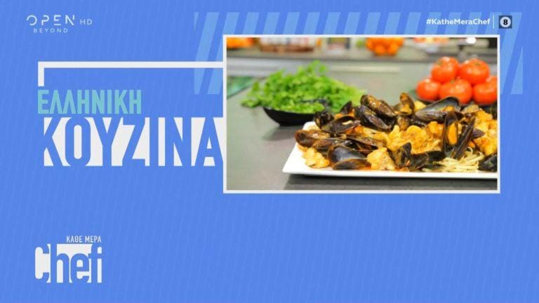 Αρχική - «ΚΑΘΕ ΜΕΡΑ CHEF»