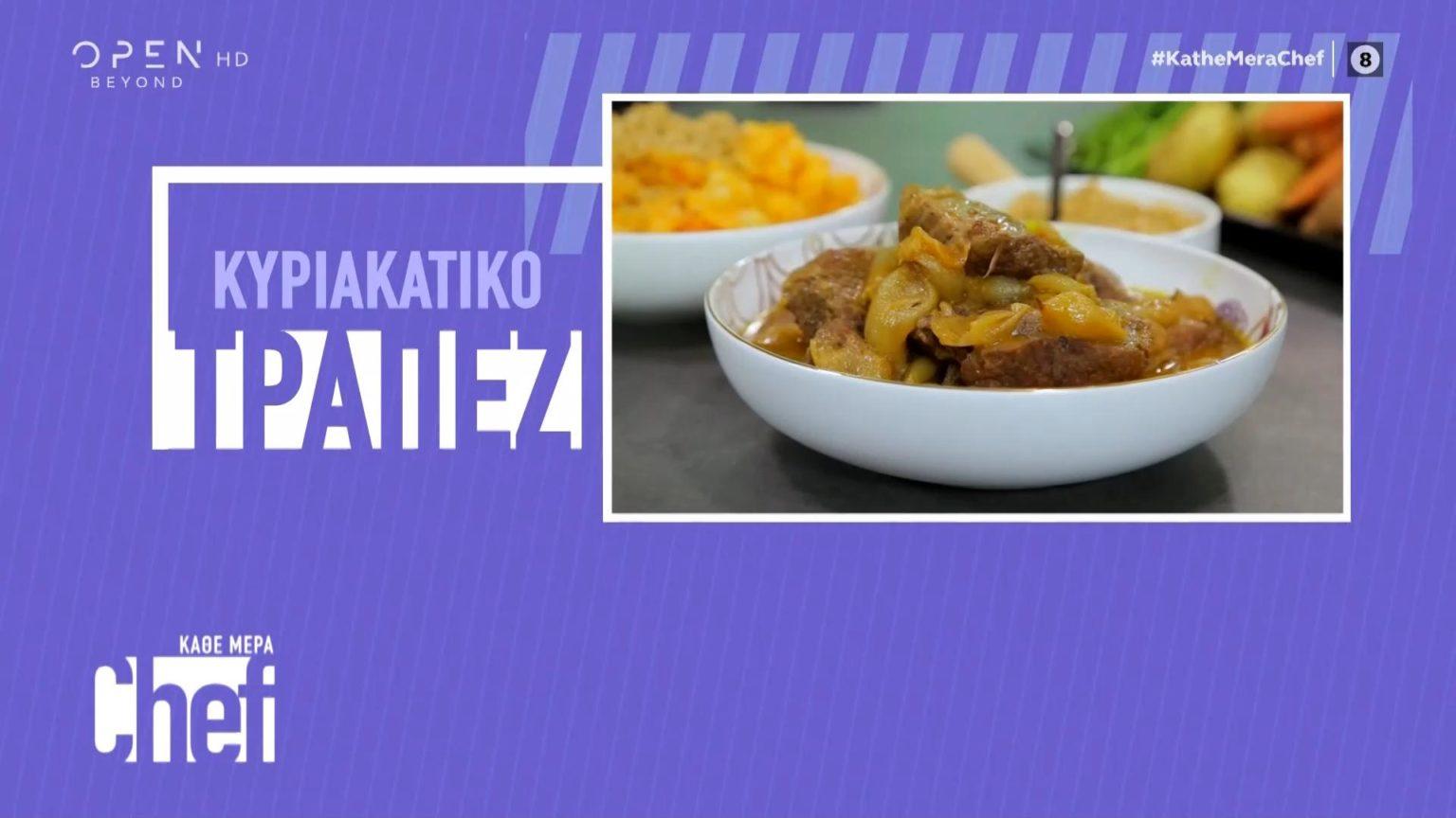 ΨΗΤΟ ΚΑΤΣΑΡΟΛΑΣ ΜΕ ΠΟΥΡΕ ΚΑΡΟΤΟΥ ΚΑΙ ΓΛΥΚΟΠΑΤΑΤΑΣ ΑΠΟ ΤΟΝ ΒΑΓΓΕΛΗ ...